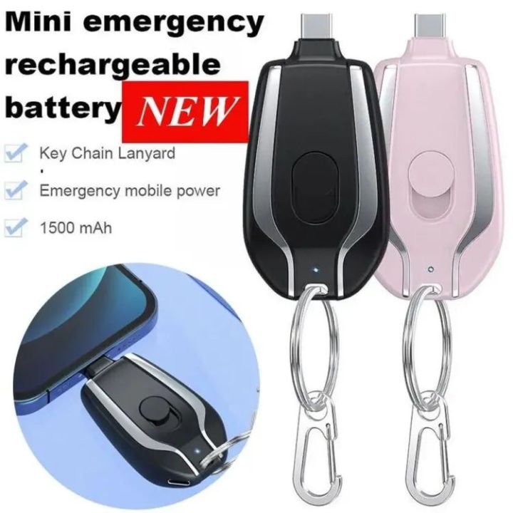 Portable Emergency Keychain Power Bank Mini Device | 1500mAh Type-C ...