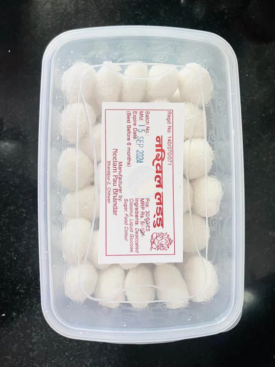 Coconut Ladu 60pcs | Neelam Pau Bhandar | Daraz.com.np
