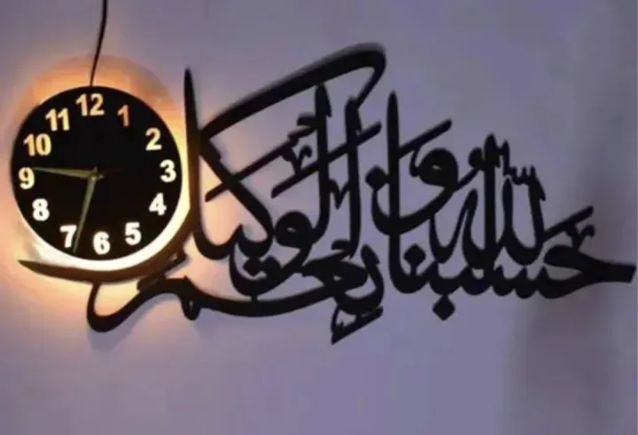 Brand 3D Islamic Clock |Clocks for rooms | Clocks | Clocks for rooms ...