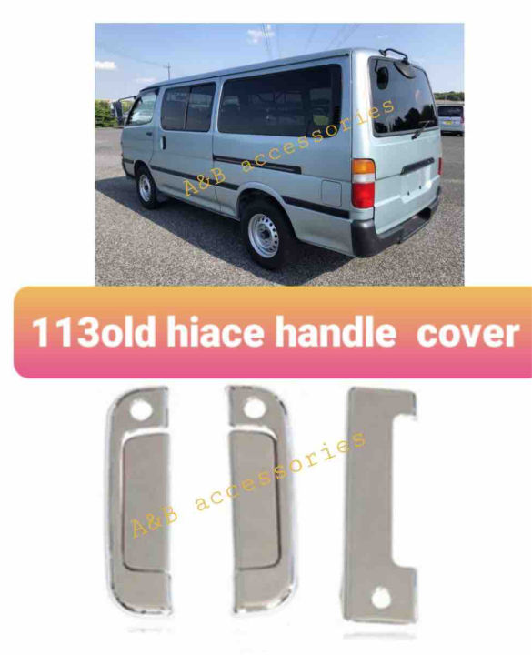 113 old hiace handle cover | Daraz.lk