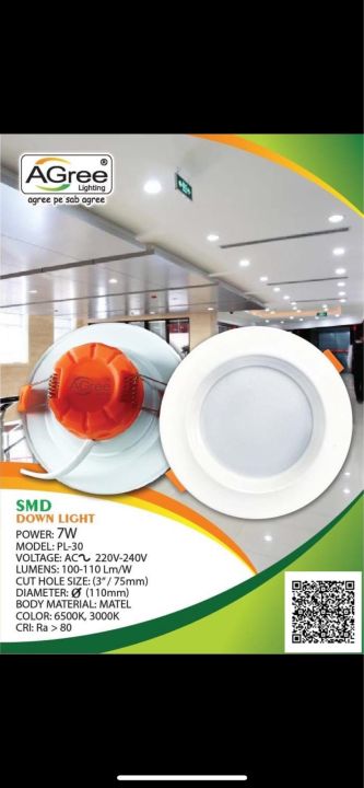 SMD CEILING LIGHTS 3 INCH (PACK OF 4) 7WATT | Daraz.pk