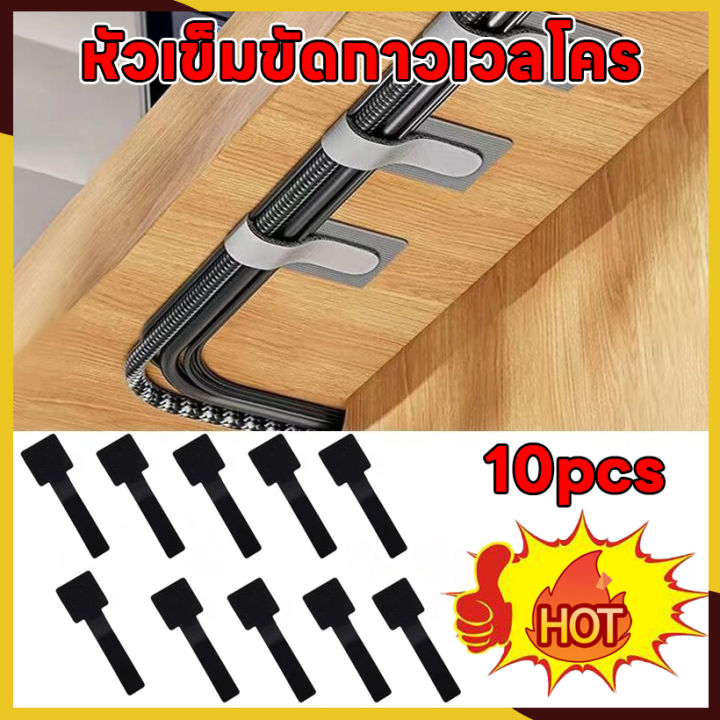 Hot sale! 10PCs adhesive buckle velcro tie reusable cable ties ...