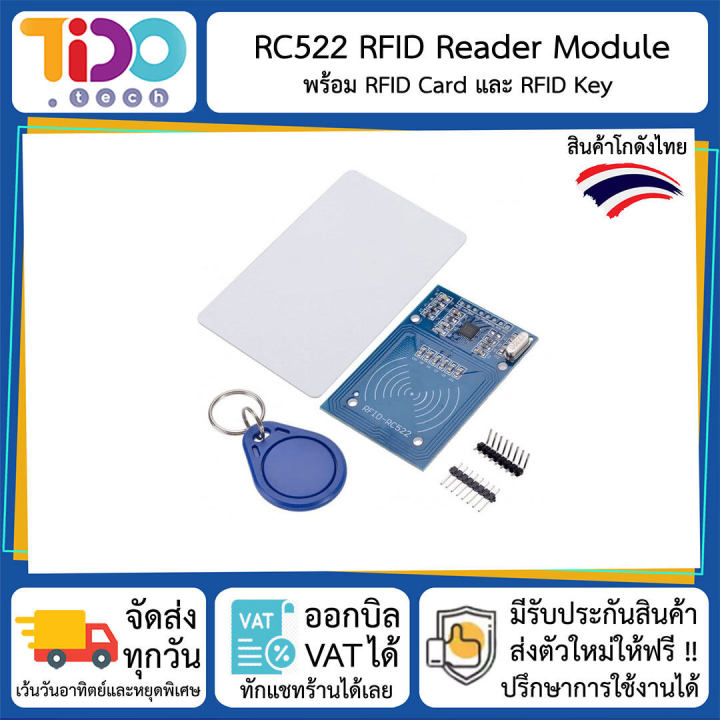 RFID reader rc522 with RFID card and RFID key RFID reader module with ...