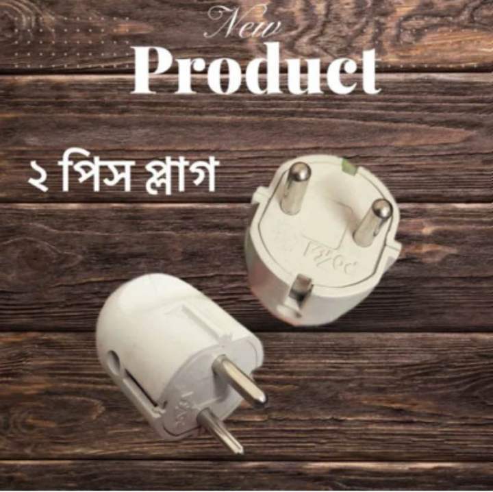 Universal 2 Pin Plug Electrical Power Cord Connector two pin pluge 2 ...