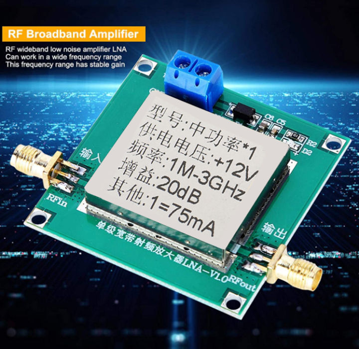 New RF amplifier, low noise LNA 1-3000MHz 2.4GHz RF amplifier for amplifying FM HF VHF UHF radio ...