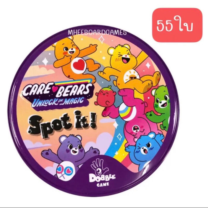 Dobble card game spot it potte Board Game 2 to 10 players for family ...