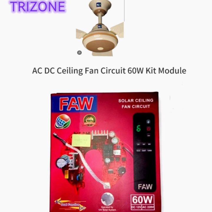 AC/DC Ceiling Fan Circuit Big High Power Circuit 60W With Degetal Remote Control | Daraz.pk