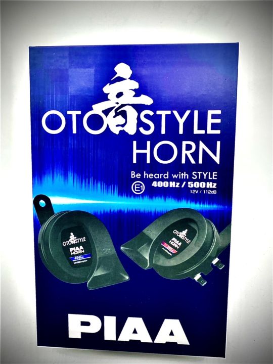 Oto style 112dB 400Hz/500Hz 12V | Shop.com.mm