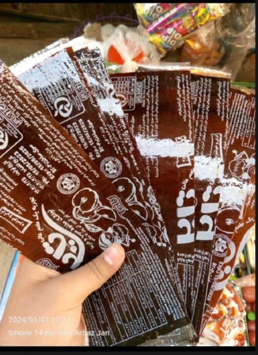 Original Tamil Imli Aam Paper 20 Pcs | Daraz.pk