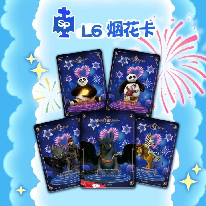 KAYOU Disney Genuine DreamWorks Collection Hobby Card Classic Anime ...