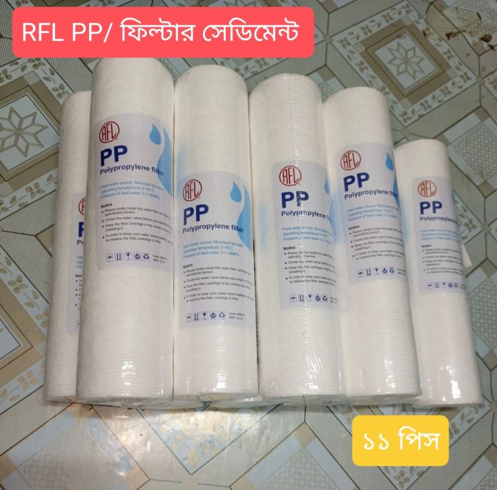 10" Rfl / vision water filter cartridge pp 11 pcs. R o filter sediment ...