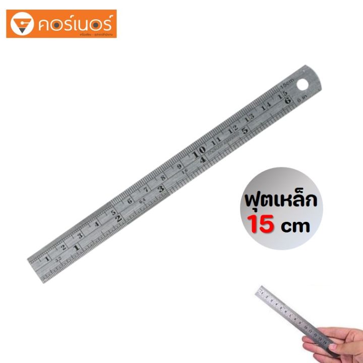Steel ruler 15mm. Steel feet length 15 cm steel feet ruler steel feet ...