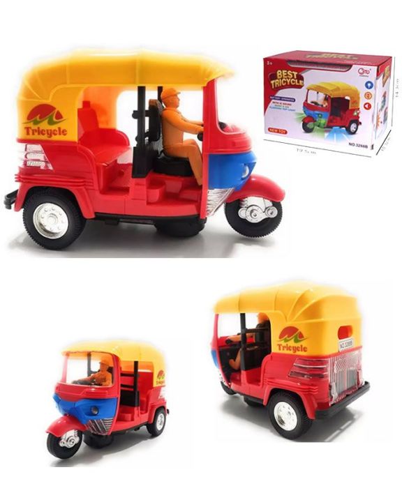 Tricycle Rickshaw Toy For Kids | Daraz.pk