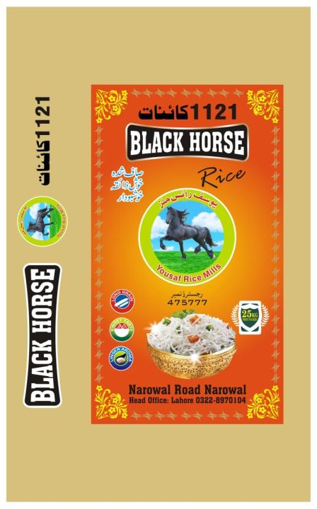 Kainat Rice 1121 Regular Double Steam Basmati Rice New 25kg Bag | Daraz.pk