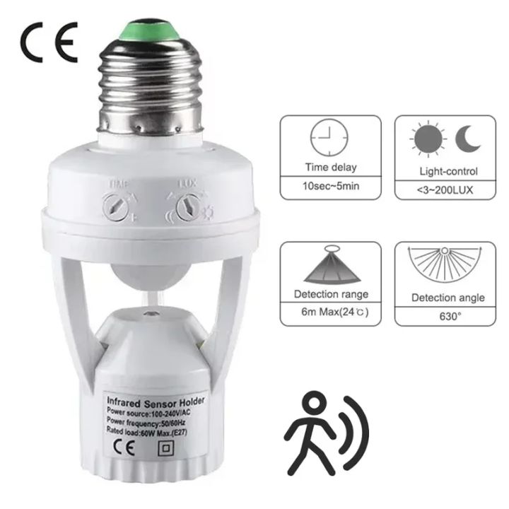 E27 LED Bulb PIR Motion Sensor Light Switch Detector Base Lamp Holder ...