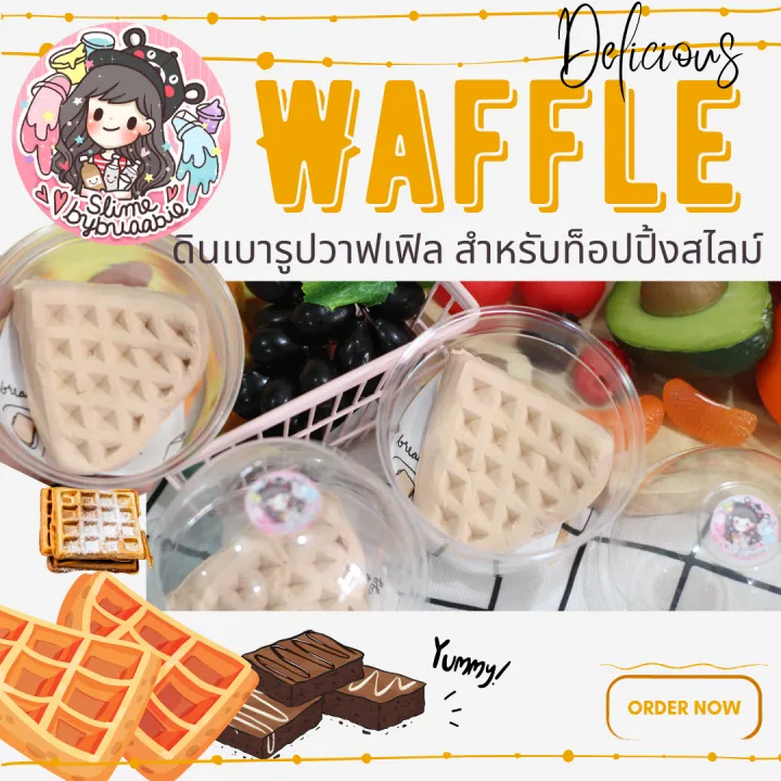 (🔥Save code 10%) soft waffle Clay, can play with slime for toasting ...