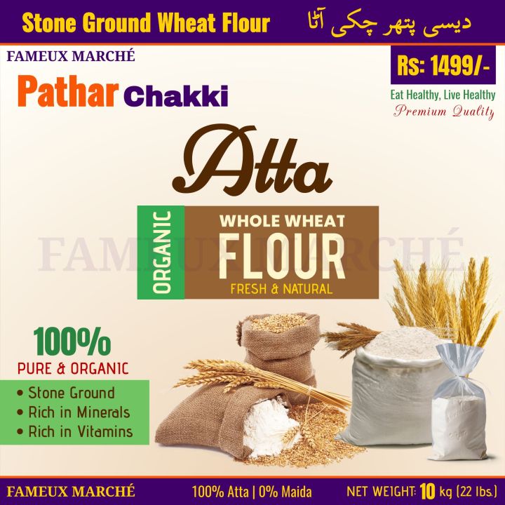 Chakki Atta, 10 KG Khalis 100% Organic Desi Chakki Atta, Whole Wheat ...