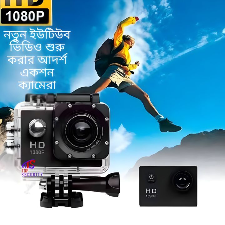 Full HD 1080p Sport Action Full HD 1080p Sport Action Cam 30m ...