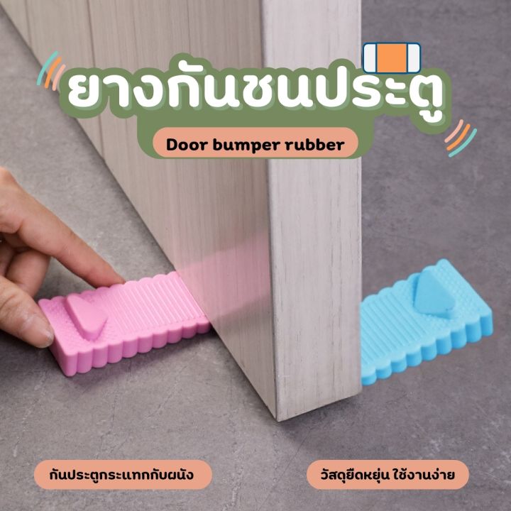 Silicone rubber door stopper safety door stopper/anti collision door ...