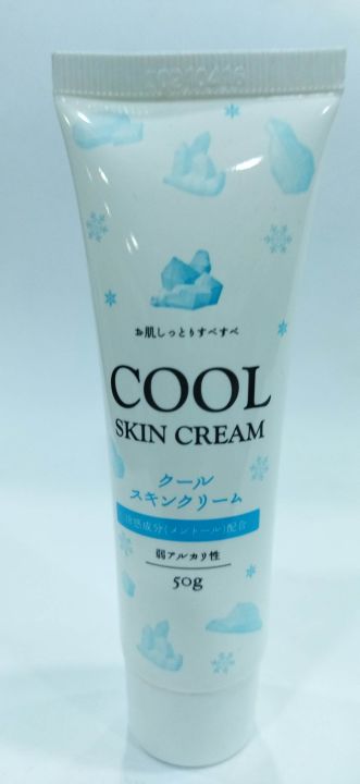 Cool Skin Cream 50gm | Daraz.com.np