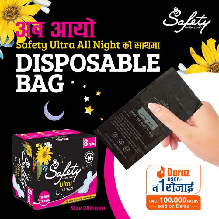 3 packets of Safety Ultra XL 280 mm Sanitary Pads | Daraz.com.np