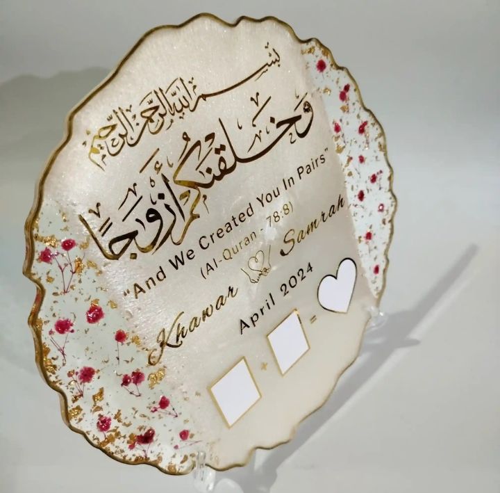vinyl stickers for 10 inch nikah thumb bord | Daraz.pk