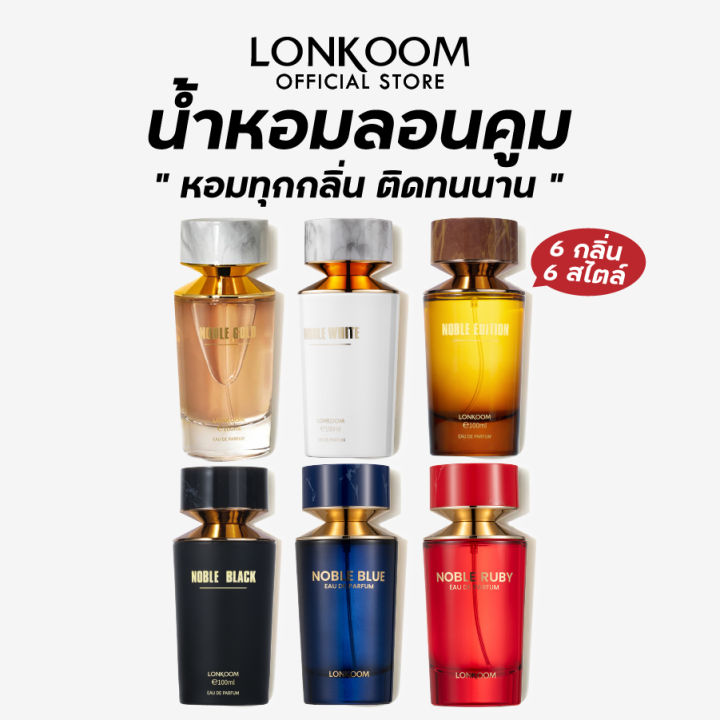 LONKOOM Perfume (EDP) 100ml Noble Fragrance For Women And Men | Shop.com.mm