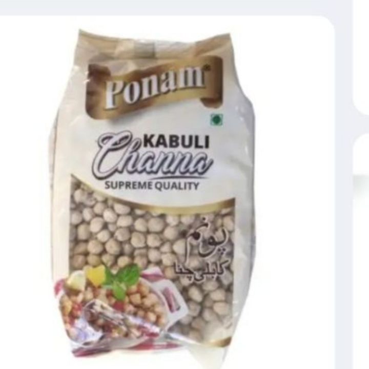 white chana ponam supreme 1000 g | Daraz.pk