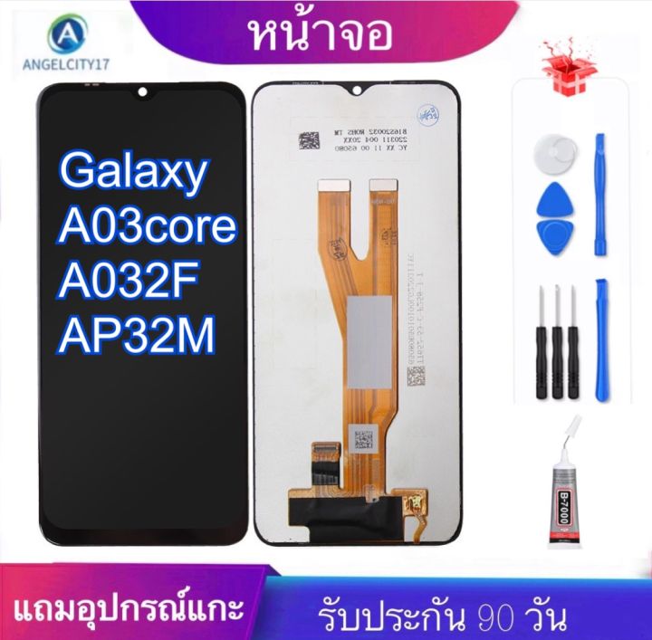 Original beauty screen Samsung Galaxy A03 core a03core touch screen ...
