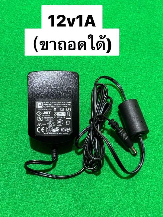 Genuine 12V 1A adapter for CCTV camera (detachable leg) | Shop.com.mm