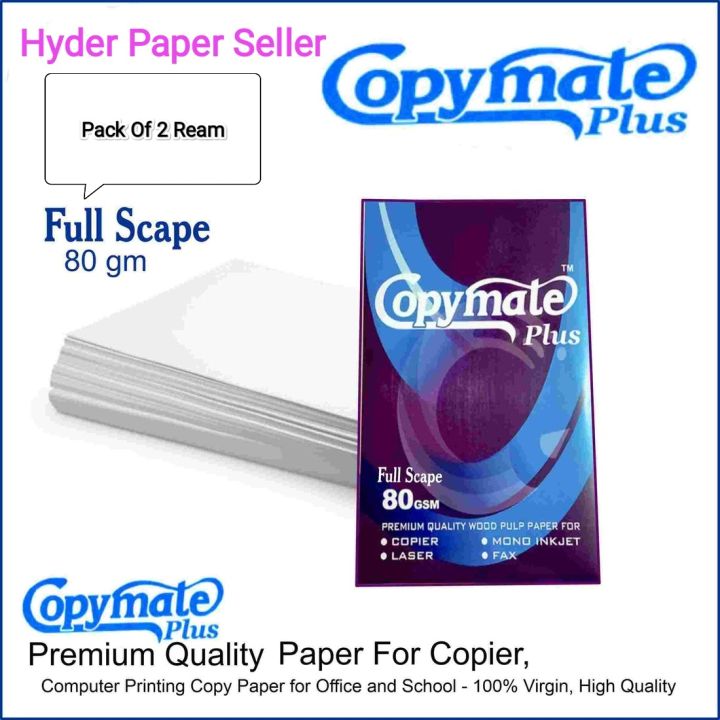 2 Ream -Copymate. 80 Gm A4 Size Premium Quality | Daraz.pk