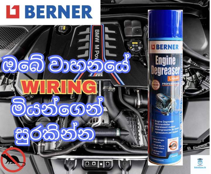 Berner Engine Degreaser Rat repellent Spray 650ml Germany | Daraz.lk