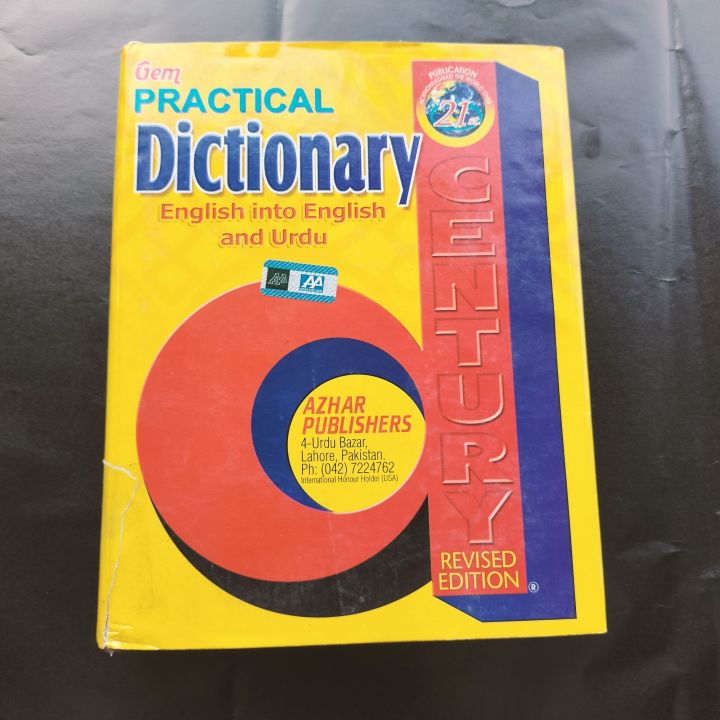 Gem dictionary English to English and urdu | Daraz.pk