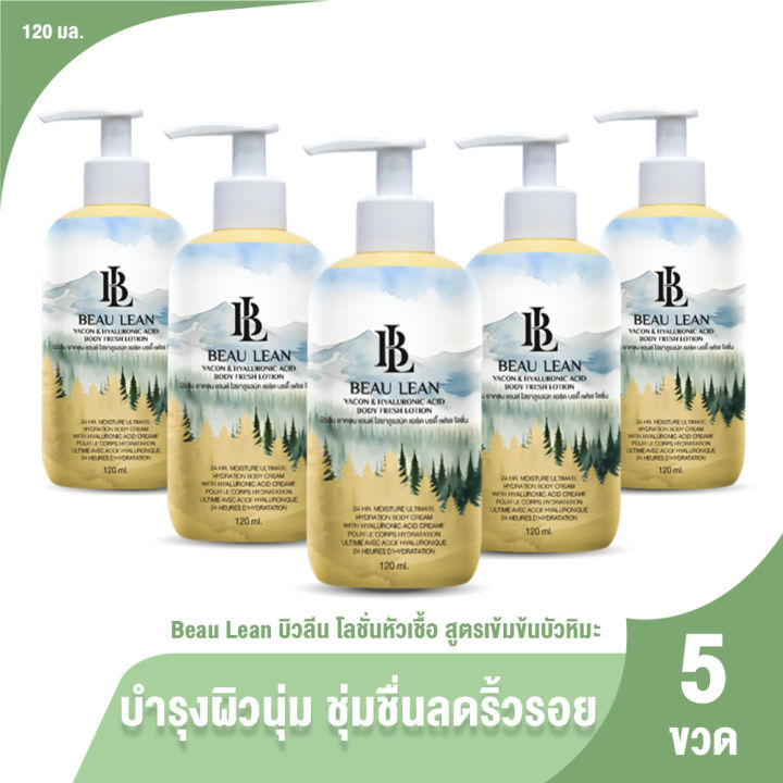Beau lean body lotion 100% ML. set of 5 bottles (120 authentic) | Shop ...