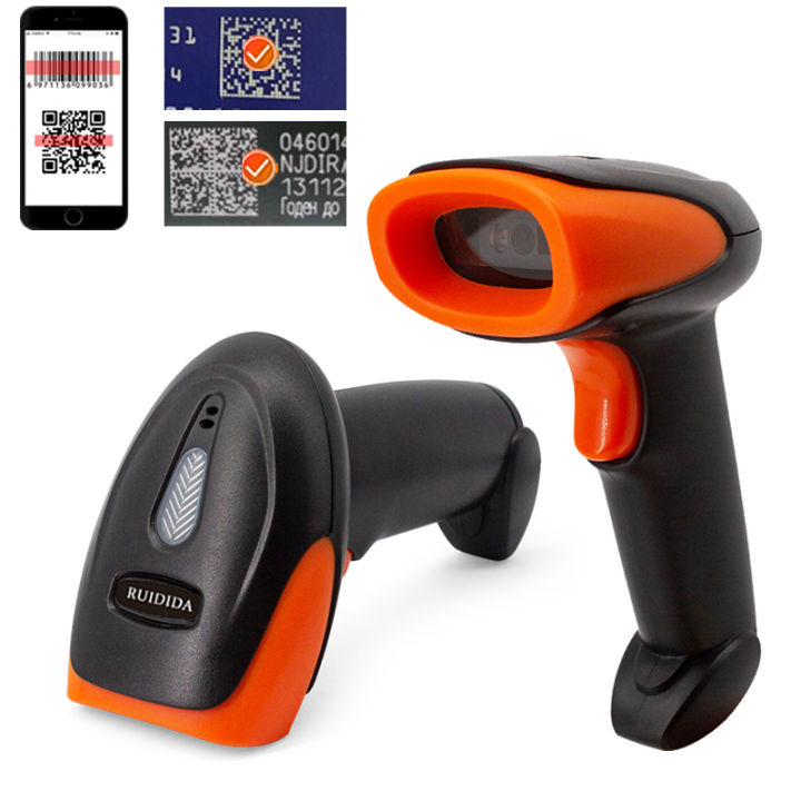 1D/2D Handheld Wired Scanner 2d QR Barcode Scanner or Wireless QR Code ...