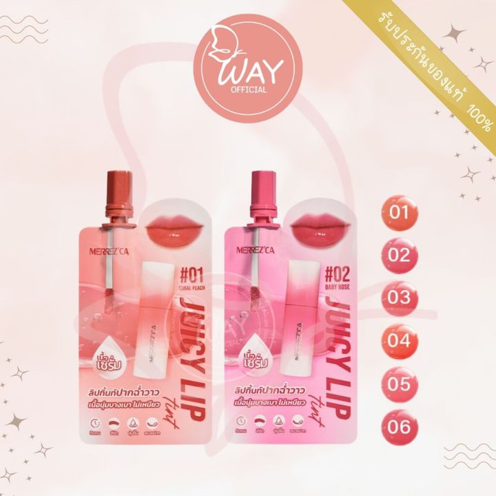 Merrezca juicy lip tint 2ml | Shop.com.mm