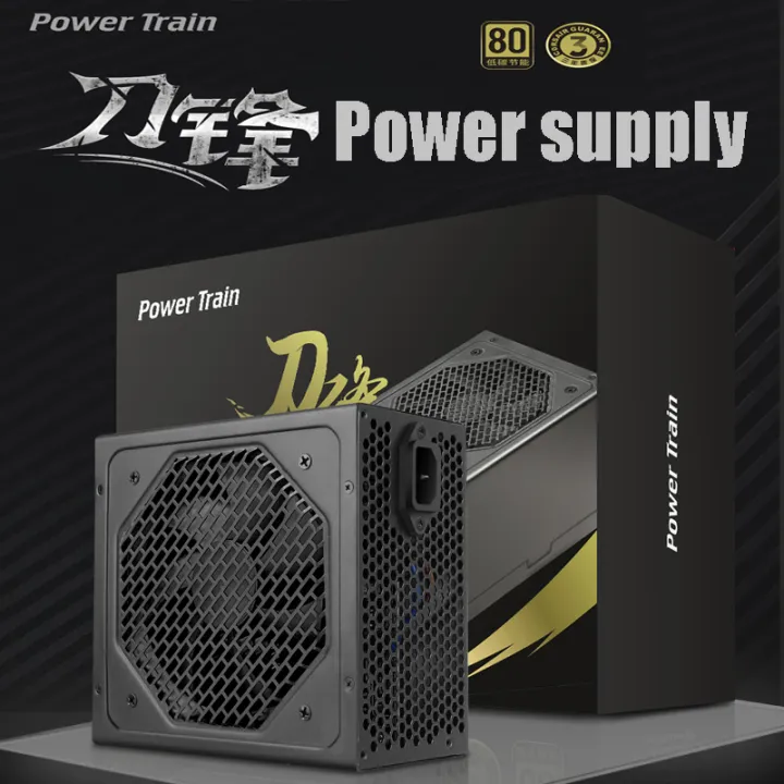 Power Train Power Supply Unit 300W 400W 500W 600W 700W 800W Gaming ...