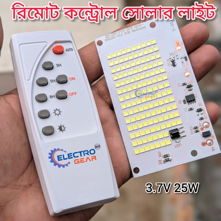 3.7V 25W Led Light with Remote Control high quality Led Light Solar ...