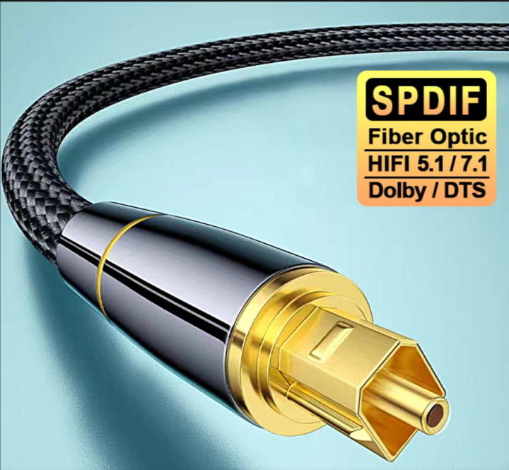 HIFI5.1/7.1 Channel Digital Fiber Optic Audio SPDIF Output Cable for ...