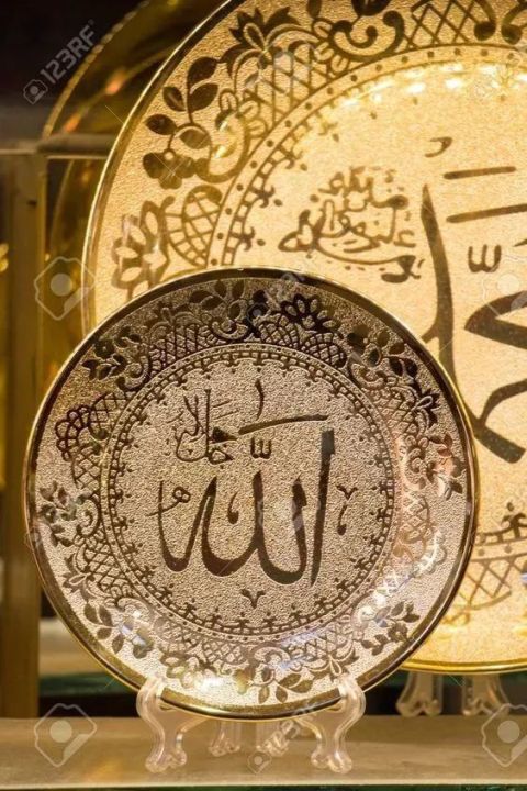 Islamic Allah writing golden ceramic plate showpiece | Daraz.com.bd