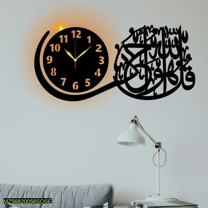 beautiful calligraphy analogue wall lock | Daraz.pk
