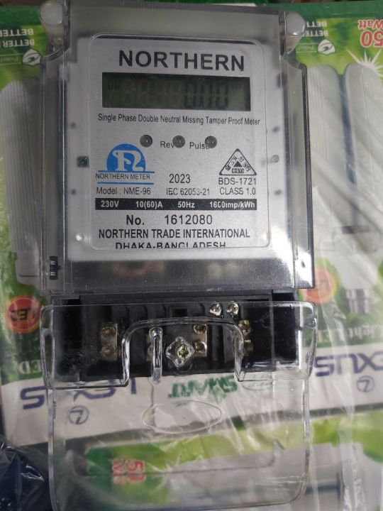 Northern Backup Clear Meter, 1 pc | Daraz.com.bd