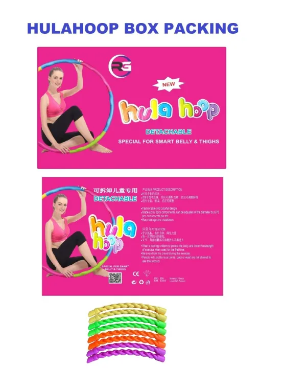 #Hula hoops for kids | Daraz.pk