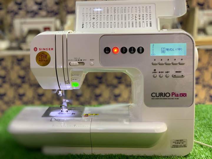 Singer new model sewing machine | Daraz.pk