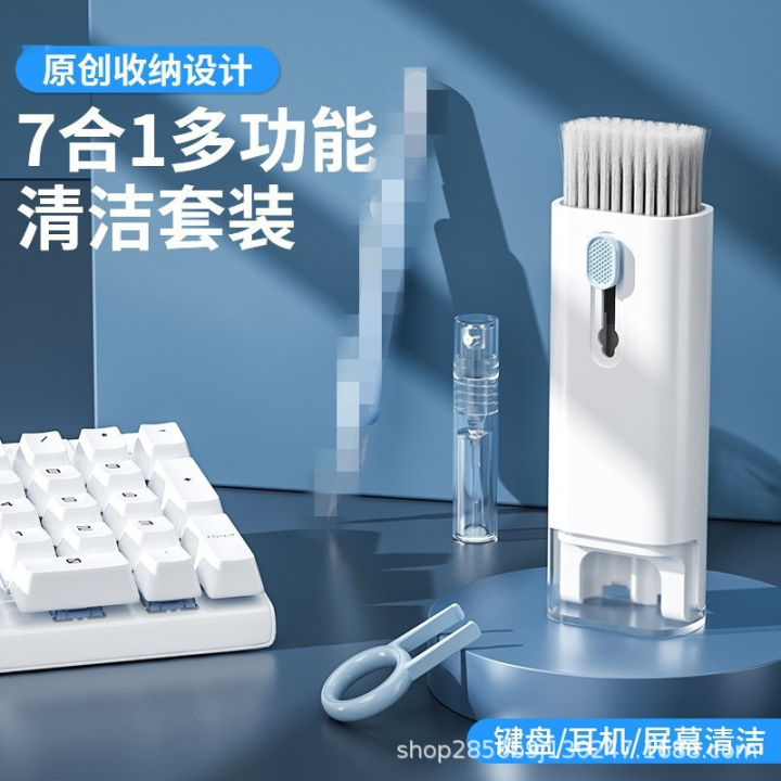 Keyboard Cleaning Tool Portable Multifunctional Cleaning Brush Tool ...