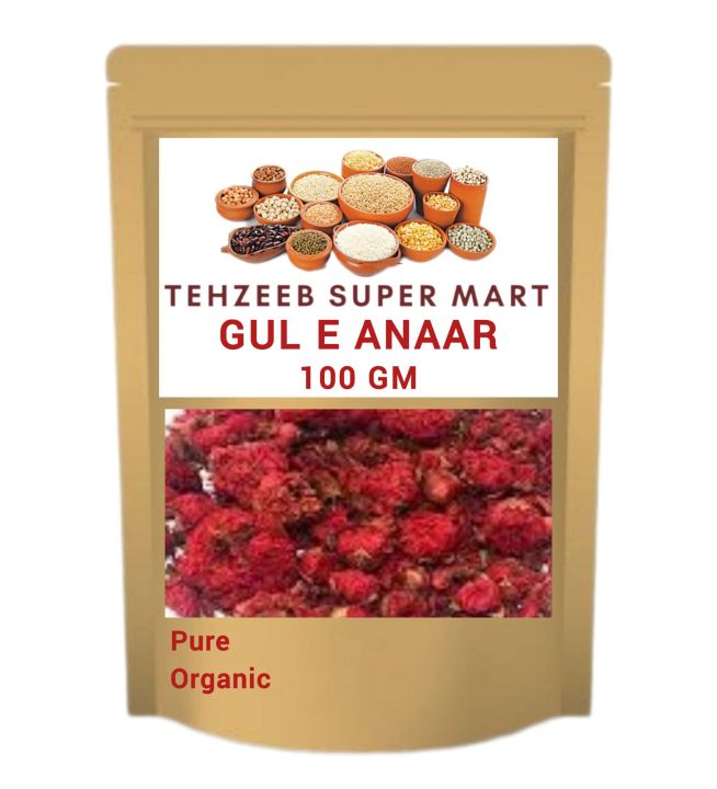Gul e Anaar گل انار | Pomegranate Flower | Anaar ke Phool | Anar ...