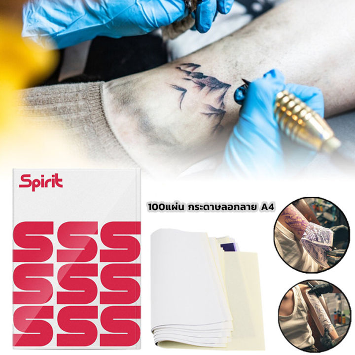 100 sheets A4 size tattoo tracing paper tattoo stencil | Shop.com.mm