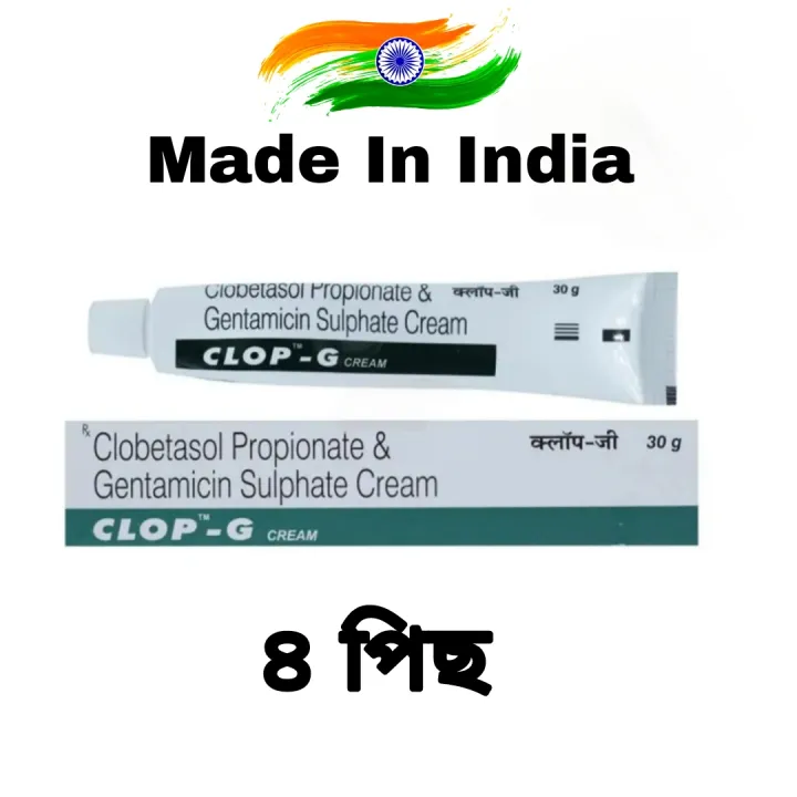 CLOP G Cream 30gm 4pcs | Daraz.com.bd