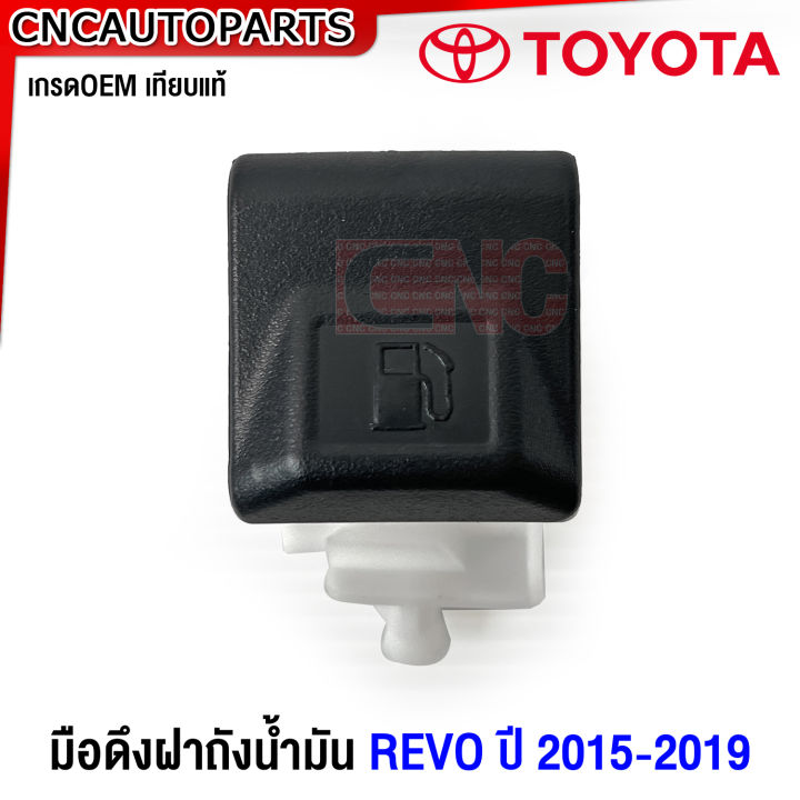 Toyota Revo fuel tank handle with good Revo oil tank lid opener made in ...