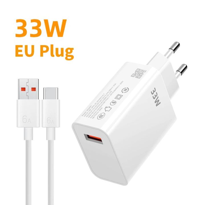 High Quality USB Fast Charger 33W USB-C Quick Charger 3.0 Universal ...